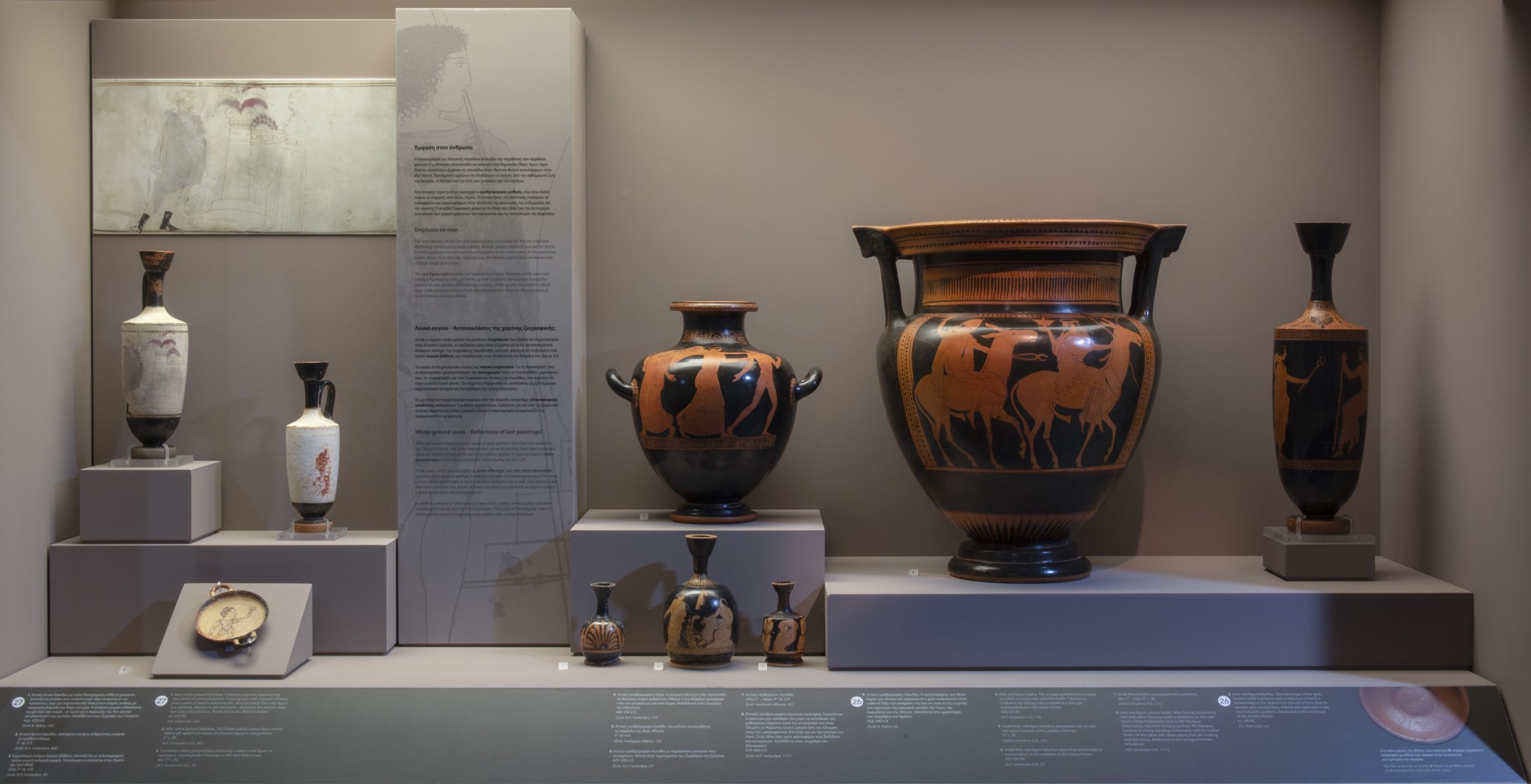 ΟΔΗΓΟΣ ΕΠΙΣΚΕΨΗΣ - Μουσείο Κυκλαδικής Τέχνης