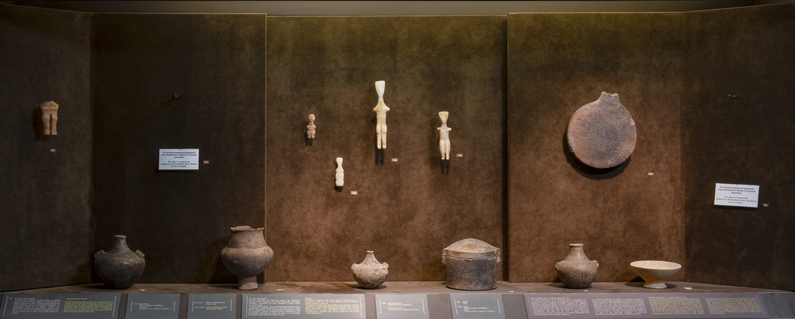 VISITING GUIDE - Museum of Cycladic Art