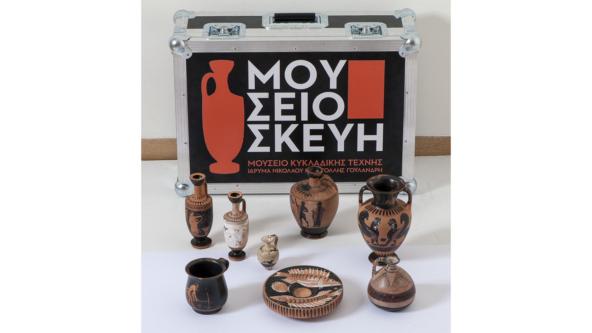 Μουσειοσκευή: Αρχαία κεραμική - Μουσείο Κυκλαδικής Τέχνης
