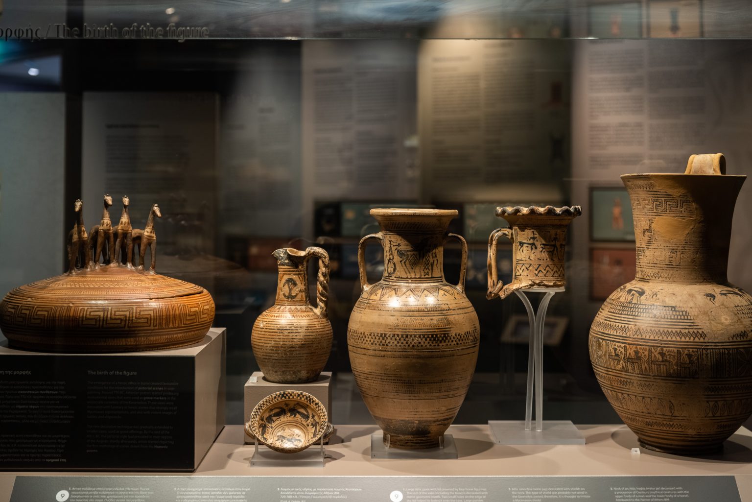 Η τέχνη των Γεωμετρικών χρόνων - Μουσείο Κυκλαδικής Τέχνης