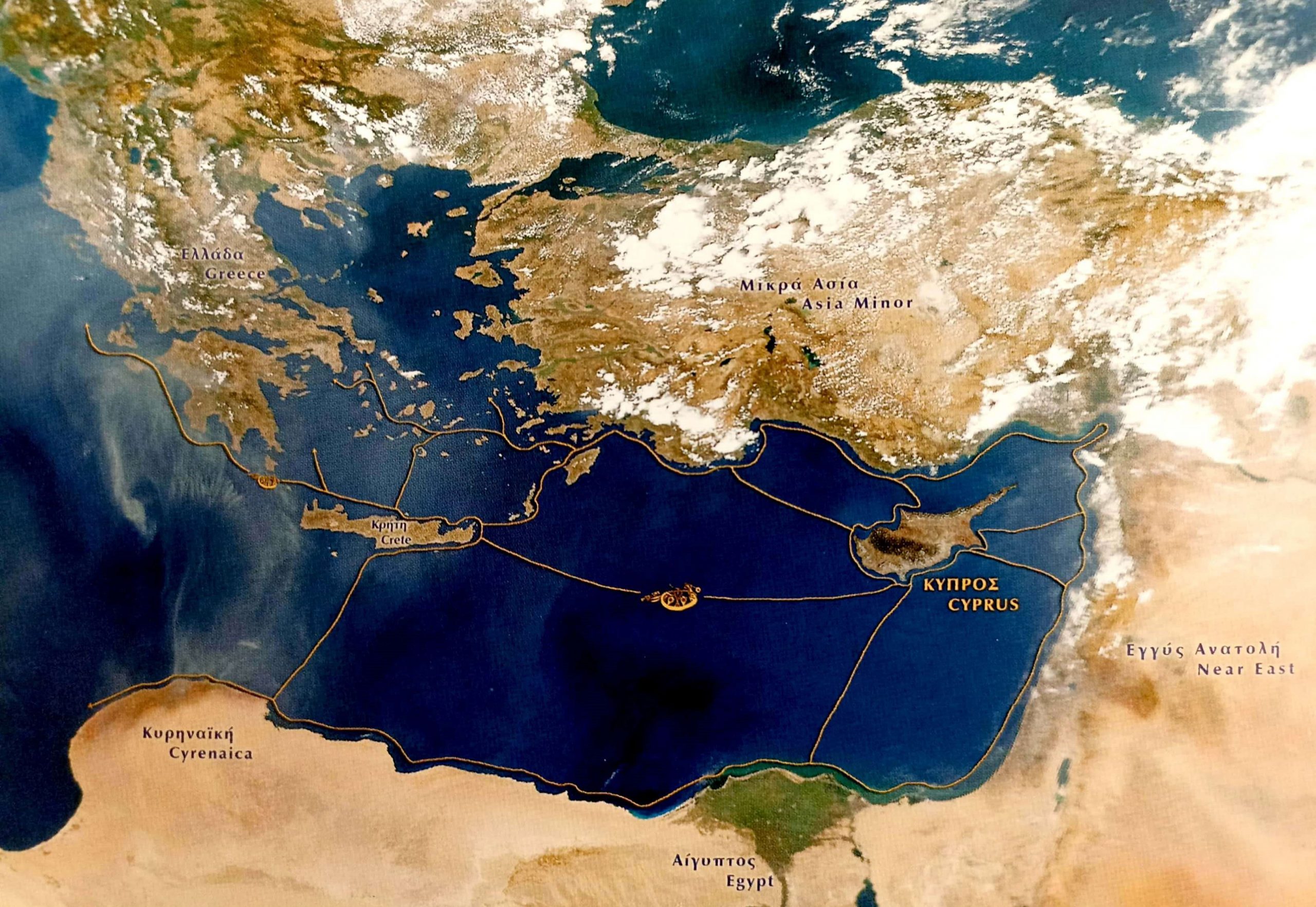 Η Κύπρος στην ανατολική Μεσόγειο - Μουσείο Κυκλαδικής Τέχνης