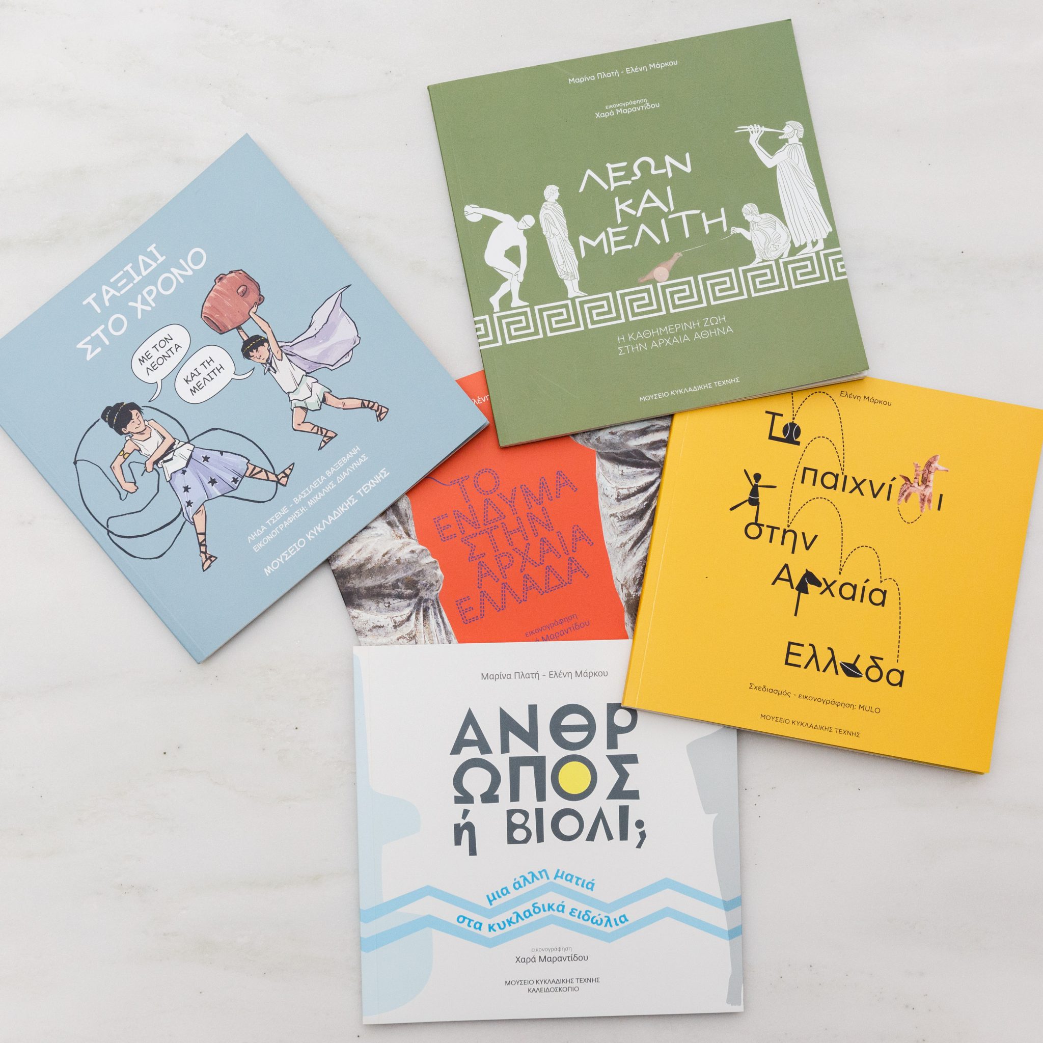 Exhibition Catalogs - Museum of Cycladic Art