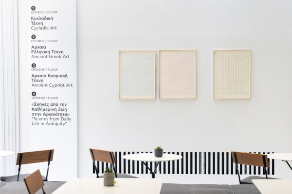 Cycladic Café Art Project - Museum of Cycladic Art