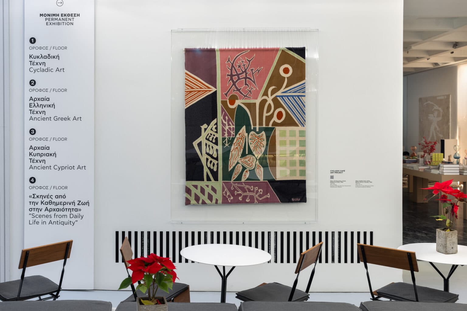 Homepage - Museum of Cycladic Art